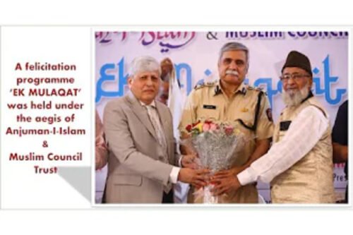 Home - Anjuman I Islam
