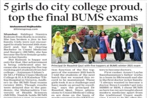 Education - Anjuman I Islam