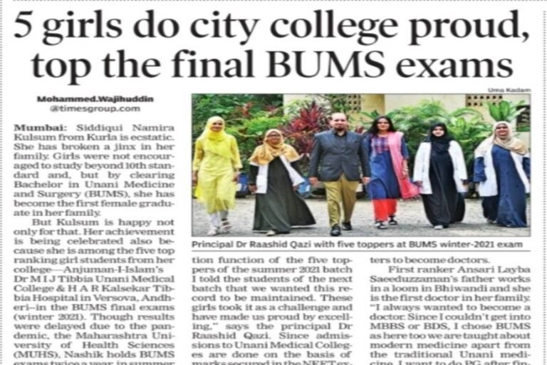 Education - Anjuman I Islam