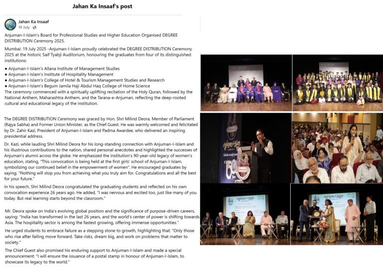 Education - Anjuman I Islam